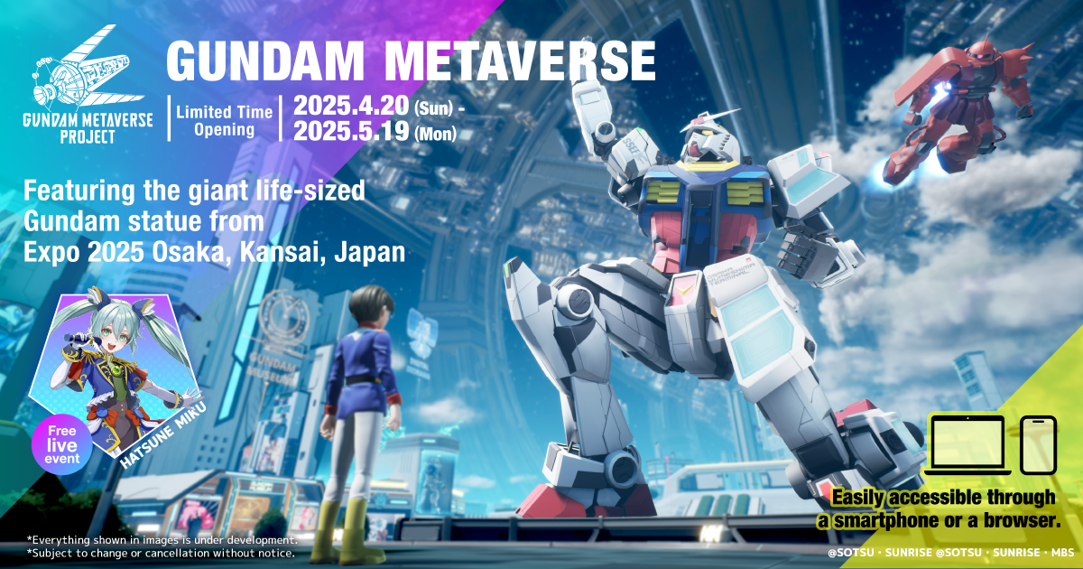 NEWS | GUNDAM METAVERSE PROJECT Official Site